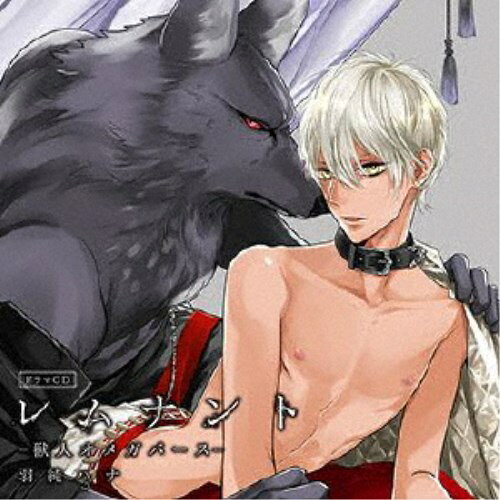 商品種別CD発売日2018/04/21ご注文前に、必ずお届け日詳細等をご確認下さい。関連ジャンルアニメ・ゲーム・特撮アニメミュージック永続特典／同梱内容描き下ろし小冊子付アーティスト(ドラマCD)、佐藤拓也、川原慶久、安元洋貴、高橋伸也、室...
