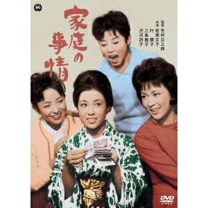 商品種別DVD発売日2016/05/27ご注文前に、必ずお届け日詳細等をご確認下さい。関連ジャンル映画・ドラマ邦画永続特典／同梱内容■映像特典劇場予告編／フォトギャラリー商品概要解説我が家に年頃の娘四人あり！全員色めき多忙なり！『家庭の事情...