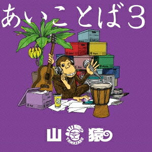 商品種別CD+DVD発売日2016/02/17ご注文前に、必ずお届け日詳細等をご確認下さい。関連ジャンル邦楽ポップス特典情報初回特典期間限定特典：スペシャルプレゼント応募券付チラシ封入永続特典／同梱内容CD+DVDジャケット絵柄違い三方背ス...