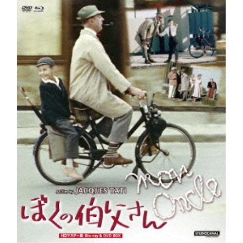 商品種別Blu-ray※こちらの商品はBlu-ray対応プレイヤーでお楽しみください。発売日2024/07/30ご注文前に、必ずお届け日詳細等をご確認下さい。関連ジャンル映画・ドラマ洋画ヨーロッパ永続特典／同梱内容Blu-ray+DVD商品...