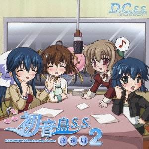 商品種別CD発売日2006/02/22ご注文前に、必ずお届け日詳細等をご確認下さい。関連ジャンルアニメ・ゲーム・特撮アニメミュージック永続特典／同梱内容ジャケット描きおろしアーティスト(ドラマCD)、宮崎羽衣、野川さくら、伊月ゆい、松岡由貴...