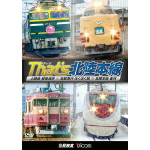 商品種別DVD発売日2015/03/07ご注文前に、必ずお届け日詳細等をご確認下さい。関連ジャンル趣味・教養商品番号DW-4227販売元ビコム組枚数1枚組画面サイズ16：9音声仕様ドルビーデジタルステレオ _映像ソフト _趣味・教養 _DV...