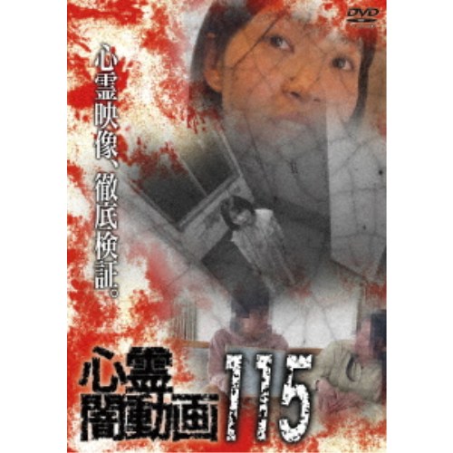 商品種別DVD発売日2026/08/05ご注文前に、必ずお届け日詳細等をご確認下さい。関連ジャンル趣味・教養商品概要本編50分商品番号OED-11180販売元オデッサ・エンタテインメント組枚数1枚組収録時間50分画面サイズ16：9LB音声仕...
