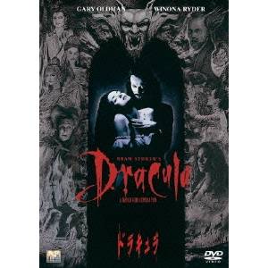 商品種別DVD発売日2009/11/04ご注文前に、必ずお届け日詳細等をご確認下さい。関連ジャンル映画・ドラマ洋画アメリカ商品概要解説永遠の神話ドラキュラ伝説を巨匠フランシス・F・コッポラ監督が、かつてないスケールと空前の豪華キャストで描く...