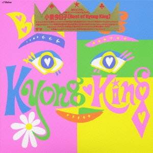 商品種別CD発売日2008/05/21ご注文前に、必ずお届け日詳細等をご確認下さい。関連ジャンル邦楽ポップス永続特典／同梱内容紙ジャケットボーナストラック収録アーティスト小泉今日子収録内容Disc.101. ヤマトナデシコ七変化(Long ...