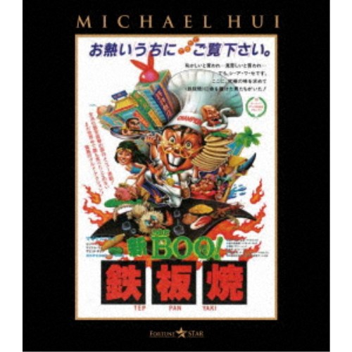 商品種別Blu-ray※こちらの商品はBlu-ray対応プレイヤーでお楽しみください。発売日2026/06/03ご注文前に、必ずお届け日詳細等をご確認下さい。関連ジャンル映画・ドラマ洋画アジア永続特典／同梱内容■映像特典オリジナル予告編／最...