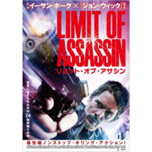 商品種別DVD発売日2019/01/09ご注文前に、必ずお届け日詳細等をご確認下さい。関連ジャンル映画・ドラマ洋画その他の地域永続特典／同梱内容■映像特典予告篇集商品概要解説組織に裏切られ命を落とした暗殺者。たった一人の壮絶な復讐劇が幕を開...