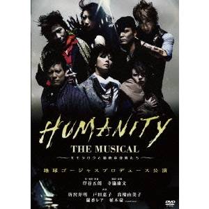 商品種別DVD発売日2007/12/21ご注文前に、必ずお届け日詳細等をご確認下さい。関連ジャンル趣味・教養商品概要現代の日本、クレイジーなリストラが常に身近にある、その名も「大会社」、ワンマン社長の気分次第でどんどんリストラされ、社員たち...