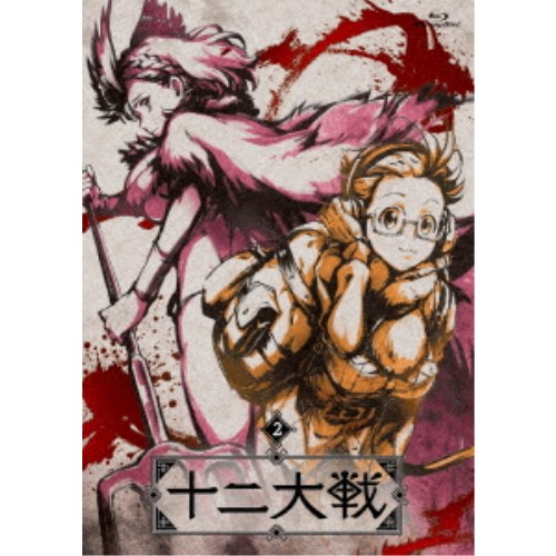 商品種別Blu-ray※こちらの商品はBlu-ray対応プレイヤーでお楽しみください。発売日2018/01/31ご注文前に、必ずお届け日詳細等をご確認下さい。関連ジャンルアニメ・ゲーム・特撮国内TV版永続特典／同梱内容特典：解説ブックレット...