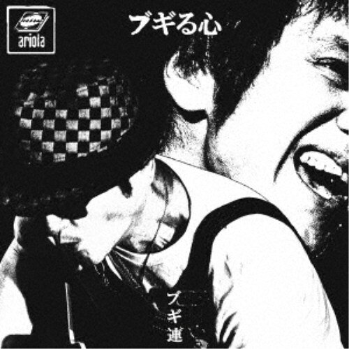 商品種別CD発売日2026/06/03ご注文前に、必ずお届け日詳細等をご確認下さい。関連ジャンル邦楽ロック／ソウルアーティストブギ連収録内容Disc.101.ブギ連ジャイブ＃1(5:55)02.ブルースがなぜ(3:56)03.ナマズ気取り(...