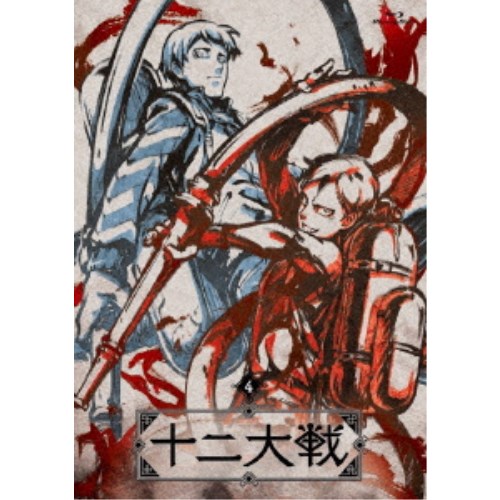 商品種別Blu-ray※こちらの商品はBlu-ray対応プレイヤーでお楽しみください。発売日2018/03/28ご注文前に、必ずお届け日詳細等をご確認下さい。関連ジャンルアニメ・ゲーム・特撮国内TV版永続特典／同梱内容特典：解説ブックレット...