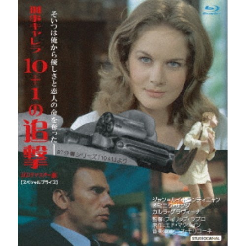 商品種別Blu-ray※こちらの商品はBlu-ray対応プレイヤーでお楽しみください。発売日2024/04/21ご注文前に、必ずお届け日詳細等をご確認下さい。関連ジャンル映画・ドラマ洋画ヨーロッパ商品概要解説言わずと知れたエド・マクベインの...