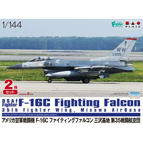 楽天市場】エフトイズ f-16の通販 楽天市場】エフトイズ f-16の通販