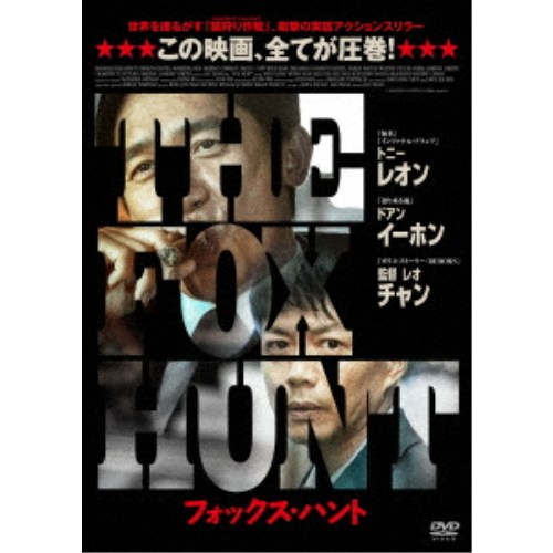 商品種別DVD発売日2026/04/29ご注文前に、必ずお届け日詳細等をご確認下さい。関連ジャンル映画・ドラマ洋画アジア永続特典／同梱内容■映像特典トニー・レオン 特別インタビュー／ドアン・イーホン 特別インタビュー／トニー・レオン コメン...
