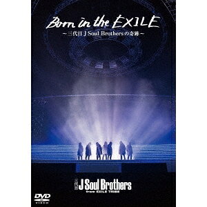 商品種別DVD発売日2017/02/01ご注文前に、必ずお届け日詳細等をご確認下さい。関連ジャンルミュージック邦楽永続特典／同梱内容■映像特典特報／予告商品概要『Born in the EXILE〜三代目J Soul Brothersの奇跡...