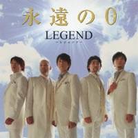 商品種別CD発売日2011/04/20ご注文前に、必ずお届け日詳細等をご確認下さい。関連ジャンルクラシック永続特典／同梱内容封入特典：合唱用楽譜アーティストレジェンド、吉田知明、柿迫秀、志村糧一、内田智一、菅原浩史、大井健、中村匡宏収録内容...