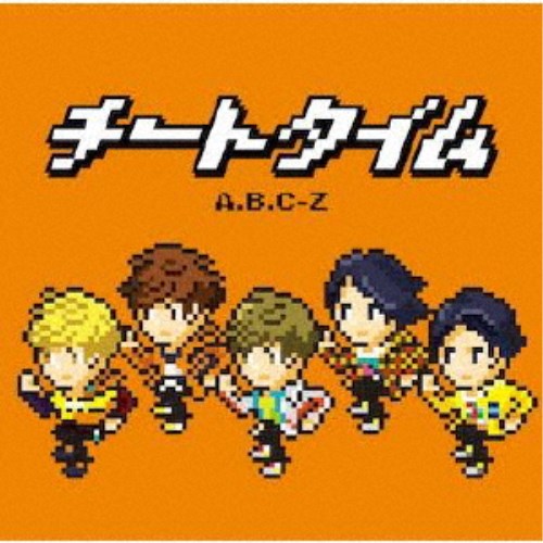 商品種別CD発売日2020/03/18ご注文前に、必ずお届け日詳細等をご確認下さい。関連ジャンル邦楽ポップス特典情報初回特典お楽しみチートメンシール封入、ピクチャーレーベルアーティストA.B.C-Z収録内容Disc.101.チートタイム(4...