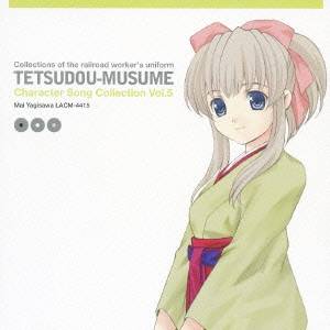 商品種別CD発売日2007/10/10ご注文前に、必ずお届け日詳細等をご確認下さい。関連ジャンルアニメ・ゲーム・特撮アニメミュージックアーティスト高橋美佳子収録内容Disc.101. 鉄道むすめ：：上田電鉄、別所温泉駅駅長 「八木沢まい」で...