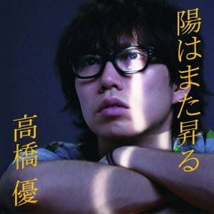 商品種別CD発売日2012/08/08ご注文前に、必ずお届け日詳細等をご確認下さい。関連ジャンル邦楽ロック／ソウル特典情報初回特典2012秋の全国ホールツアーチケット特別先行受付［抽選案内］封入永続特典／同梱内容ボーナストラック収録アーティ...
