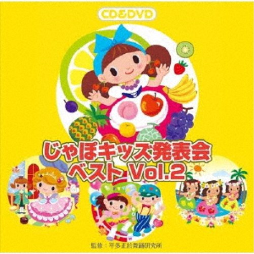 商品種別CD+DVD発売日2019/08/21ご注文前に、必ずお届け日詳細等をご確認下さい。関連ジャンル純邦楽／実用／その他趣味／実用／教材趣味・教養永続特典／同梱内容CD+DVDアーティスト(教材)、小口由紀子、えある、ACKO，SEIK...