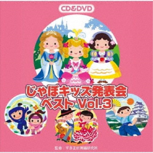 商品種別CD+DVD発売日2019/08/21ご注文前に、必ずお届け日詳細等をご確認下さい。関連ジャンル純邦楽／実用／その他趣味／実用／教材趣味・教養永続特典／同梱内容CD+DVDアーティスト(教材)、ACKO、末広和美・斎藤クミコ・佐々原...