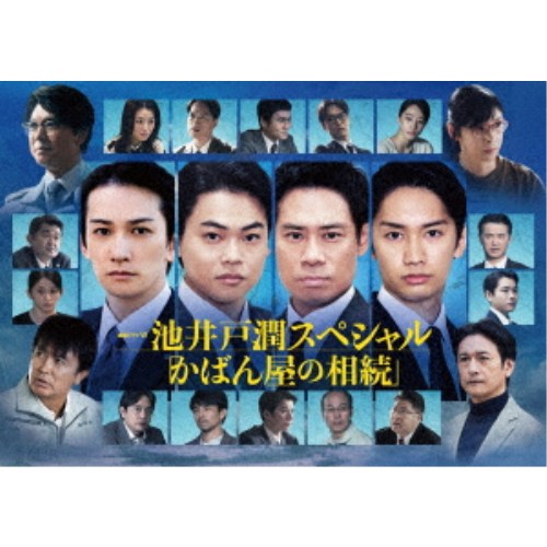 商品種別DVD発売日2026/10/282026/09/14 AM6:00 までのご注文で【発売日にお届けいたします】ご注文前に、必ずお届け日詳細等をご確認下さい。関連ジャンル映画・ドラマ国内ドラマ永続特典／同梱内容映像特典収録商品番号TC...