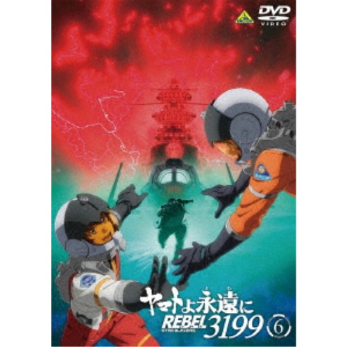 商品種別DVD発売日2026/08/26ご注文前に、必ずお届け日詳細等をご確認下さい。関連ジャンルアニメ・ゲーム・特撮国内劇場版キャラクター名&nbsp;宇宙戦艦ヤマト&nbsp;で絞り込む特典情報初回特典描き下ろし特製スリーブ永続特典／同...