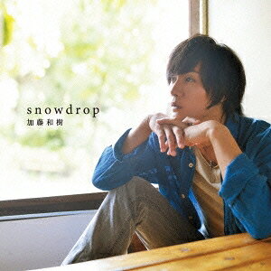 商品種別CD+DVD発売日2014/12/03ご注文前に、必ずお届け日詳細等をご確認下さい。関連ジャンル邦楽ポップス永続特典／同梱内容CD+DVD■映像特典making of snowdropアーティスト加藤和樹収録内容Disc.101.s...