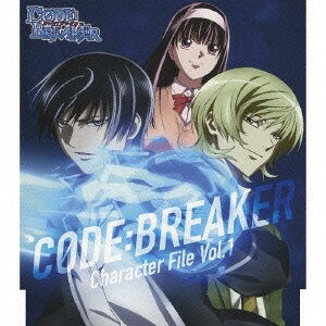商品種別CD発売日2012/11/28ご注文前に、必ずお届け日詳細等をご確認下さい。関連ジャンルアニメ・ゲーム・特撮アニメミュージックアーティスト大神零(cv.岡本信彦)，刻(cv.鈴村健一)，桜小路桜(cv.日笠陽子)収録内容Disc.1...