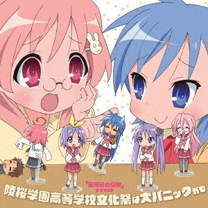 商品種別CD発売日2014/02/26ご注文前に、必ずお届け日詳細等をご確認下さい。関連ジャンルアニメ・ゲーム・特撮アニメミュージックアーティスト(ドラマCD)、川崎琴、島形麻衣奈、平野綾、福原香織、加藤英美里、遠藤綾、水原薫収録内容Dis...