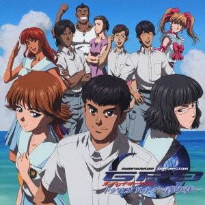 商品種別CD発売日2006/07/26ご注文前に、必ずお届け日詳細等をご確認下さい。関連ジャンルアニメ・ゲーム・特撮アニメミュージック永続特典／同梱内容オリジナル描き下ろしジャケットアーティスト(ドラマCD)、間島淳司、新垣樽助、山川琴美、...
