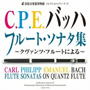 商品種別CD発売日2013/09/07ご注文前に、必ずお届け日詳細等をご確認下さい。関連ジャンルクラシック器楽曲永続特典／同梱内容ライナーノーツアーティスト有田正広 有田千代子収録内容Disc.101.フルート・ソナタ ト長調 Wq.123...
