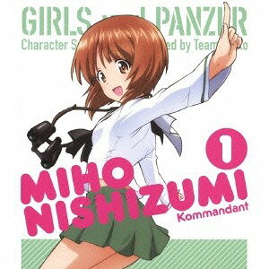 商品種別CD発売日2012/11/21ご注文前に、必ずお届け日詳細等をご確認下さい。関連ジャンルアニメ・ゲーム・特撮アニメミュージックキャラクター名&nbsp;ガールズ&パンツァー&nbsp;で絞り込むアーティスト西住みほ(CV.渕上舞)収...