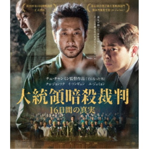 商品種別Blu-ray※こちらの商品はBlu-ray対応プレイヤーでお楽しみください。発売日2026/03/042026/01/14 AM6:00 までのご注文で【発売日にお届けいたします】ご注文前に、必ずお届け日詳細等をご確認下さい。関連...