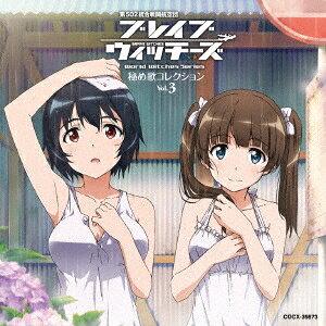商品種別CD発売日2017/03/29ご注文前に、必ずお届け日詳細等をご確認下さい。関連ジャンルアニメ・ゲーム・特撮アニメミュージックアーティストジョーゼット・ルマール＆下原定子収録内容Disc.101.心の光 〜手のひらの温もりで〜(4:...