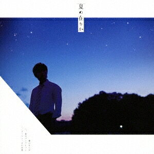 商品種別CD発売日2017/07/26ご注文前に、必ずお届け日詳細等をご確認下さい。関連ジャンル邦楽ポップスアーティストH△G収録内容Disc.101.夏の在りか(4:55)02.星のパンフレット(5:09)03.スーベニールの花束(4:4...