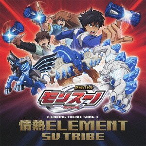 商品種別CD発売日2012/12/05ご注文前に、必ずお届け日詳細等をご確認下さい。関連ジャンルアニメ・ゲーム・特撮アニメミュージック特典情報初回特典モンスーノ ヘルブレイカーID(限定デザインVer.)封入永続特典／同梱内容描き下ろしジャ...
