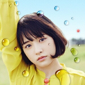 商品種別CD発売日2016/06/01ご注文前に、必ずお届け日詳細等をご確認下さい。関連ジャンル邦楽ポップス特典情報初回特典期間限定特典：イベント参加応募シリアルコード、全国ツアー優先先行予約シリアルコード封入永続特典／同梱内容歌詞付アーテ...