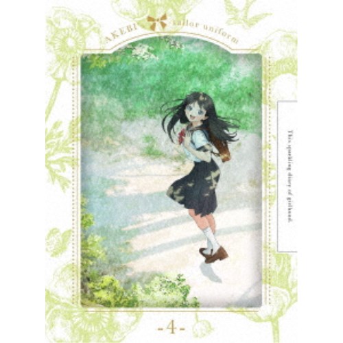 商品種別DVD発売日2022/07/27ご注文前に、必ずお届け日詳細等をご確認下さい。関連ジャンルアニメ・ゲーム・特撮国内TV版永続特典／同梱内容DVD+CDキャラクターデザイン・河野恵美描き下ろしジャケットイラスト／三方背ケース特典：特製...