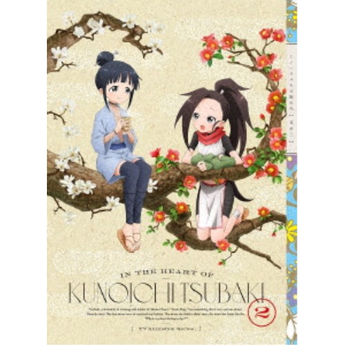 商品種別DVD発売日2022/08/10ご注文前に、必ずお届け日詳細等をご確認下さい。関連ジャンルアニメ・ゲーム・特撮国内TV版特典情報初回特典期間限定特典：TVアニメ「くノ一ツバキの胸の内」スペシャルイベント夜公演 チケット優先販売申込券...