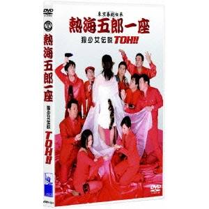 商品種別DVD発売日2008/05/23ご注文前に、必ずお届け日詳細等をご確認下さい。関連ジャンル趣味・教養永続特典／同梱内容■映像特典1ベル／間もなく開演！〜開演5分前の楽屋リポート〜／メイキング映像／他商品概要新日テレビの看板番組のプロ...