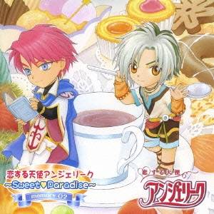 商品種別CD発売日2006/12/06ご注文前に、必ずお届け日詳細等をご確認下さい。関連ジャンルアニメ・ゲーム・特撮アニメミュージック永続特典／同梱内容描き下ろしジャケット／ブックレット封入アーティスト堀内オスカー賢雄／浪川ユーイ大輔、速水...