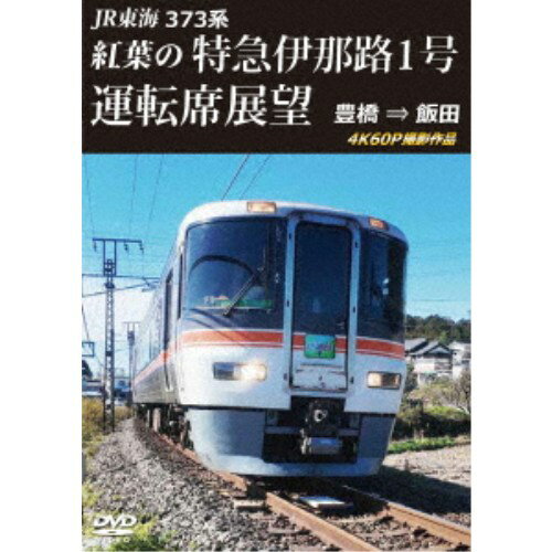商品種別DVD発売日2026/05/21ご注文前に、必ずお届け日詳細等をご確認下さい。関連ジャンル趣味・教養商品概要本編156分商品番号ANRS-72441販売元アネック組枚数1枚組収録時間156分画面サイズ16：9音声仕様ドルビーデジタル...
