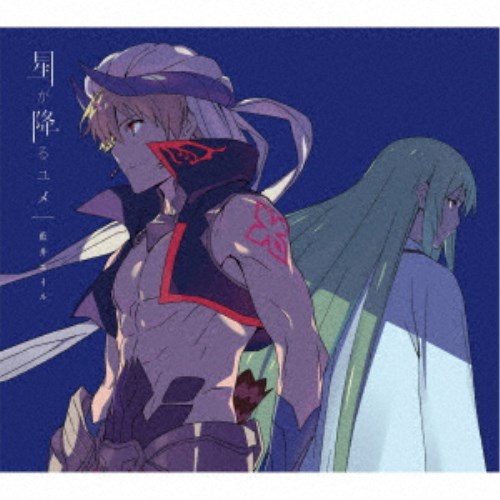 商品種別CD+DVD発売日2019/11/27ご注文前に、必ずお届け日詳細等をご確認下さい。関連ジャンル邦楽ポップス特典情報初回特典期間限定特典：プレゼント応募ハガキ封入永続特典／同梱内容CD+DVDデジパックアーティスト藍井エイル収録内容...