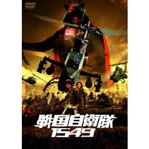 商品種別DVD発売日2005/12/22ご注文前に、必ずお届け日詳細等をご確認下さい。関連ジャンル映画・ドラマ邦画永続特典／同梱内容■映像特典特典DISC付■特典ディスク内容(1)アナザーストーリー：消えたジャーナリストの謎(2)バーチャル...