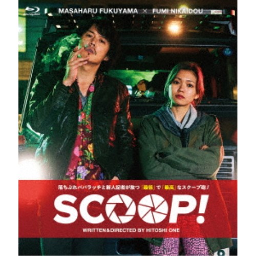 商品種別Blu-ray※こちらの商品はBlu-ray対応プレイヤーでお楽しみください。発売日2017/03/29ご注文前に、必ずお届け日詳細等をご確認下さい。関連ジャンル映画・ドラマ邦画永続特典／同梱内容■映像特典完成披露試写会／PR映像集...