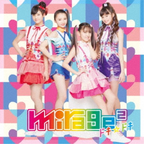 商品種別CD発売日2019/09/18ご注文前に、必ずお届け日詳細等をご確認下さい。関連ジャンル邦楽ポップスアーティストmirage2収録内容Disc.101.ドキ☆ドキ(3:11)02.シング・ア・ソング(4:44)03.ドキ☆ドキ (カ...
