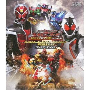 商品種別Blu-ray※こちらの商品はBlu-ray対応プレイヤーでお楽しみください。発売日2013/05/21ご注文前に、必ずお届け日詳細等をご確認下さい。関連ジャンル映画・ドラマ特撮・子供向けアニメ・ゲーム・特撮キャラクター名&nbsp...