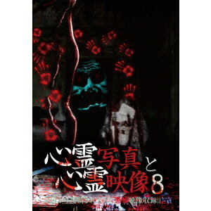 商品種別DVD発売日2016/02/05ご注文前に、必ずお届け日詳細等をご確認下さい。関連ジャンル趣味・教養商品番号RFD-1185販売元ローランズ・フィルム組枚数1枚組画面サイズビスタサイズ＝16：9音声仕様ステレオ 日本語 _映像ソフト...