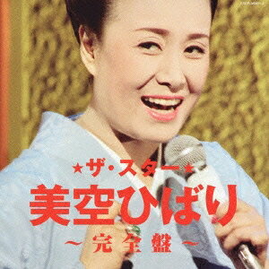 商品種別CD発売日2013/06/24ご注文前に、必ずお届け日詳細等をご確認下さい。関連ジャンル邦楽歌謡曲／演歌アーティスト美空ひばり収録内容Disc.101.川の流れのように (オープニング) (インストゥルメンタル)(0:48)02.リ...